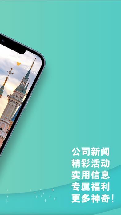 奇妙通app安卓下载游戏截图