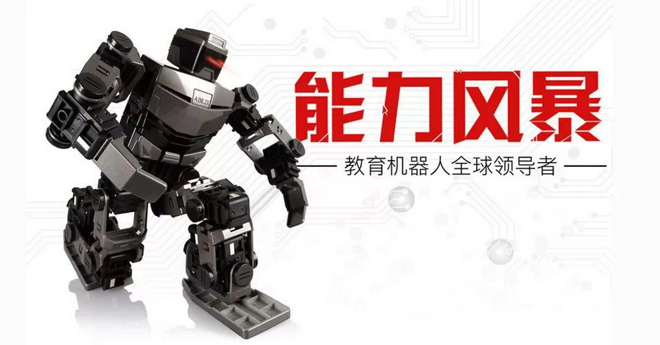 能力风暴机器人图标