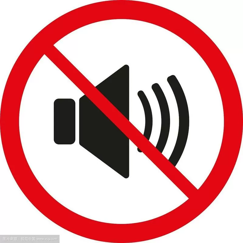 关闭所有声音截图