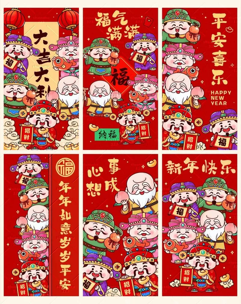 财神来敲门红包版图标