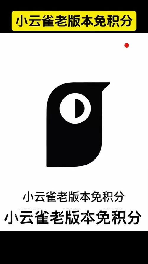 抖音32位版本系统安装包分享截图