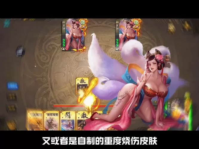 无名杀绅士美化包最新版图标
