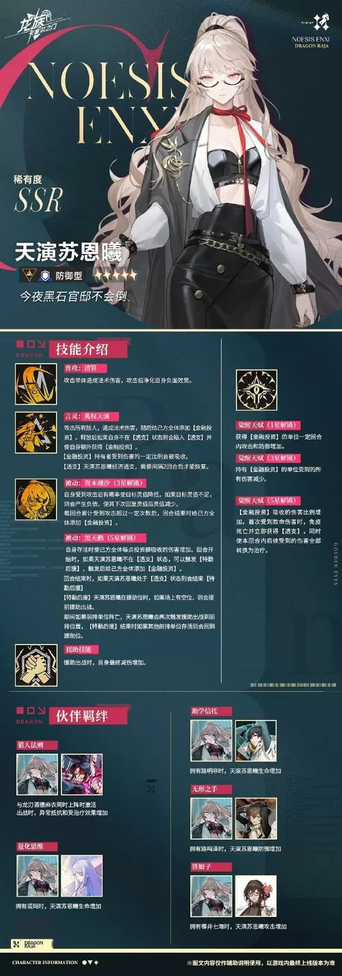 重开之炎帝转生破解版内置菜单图标