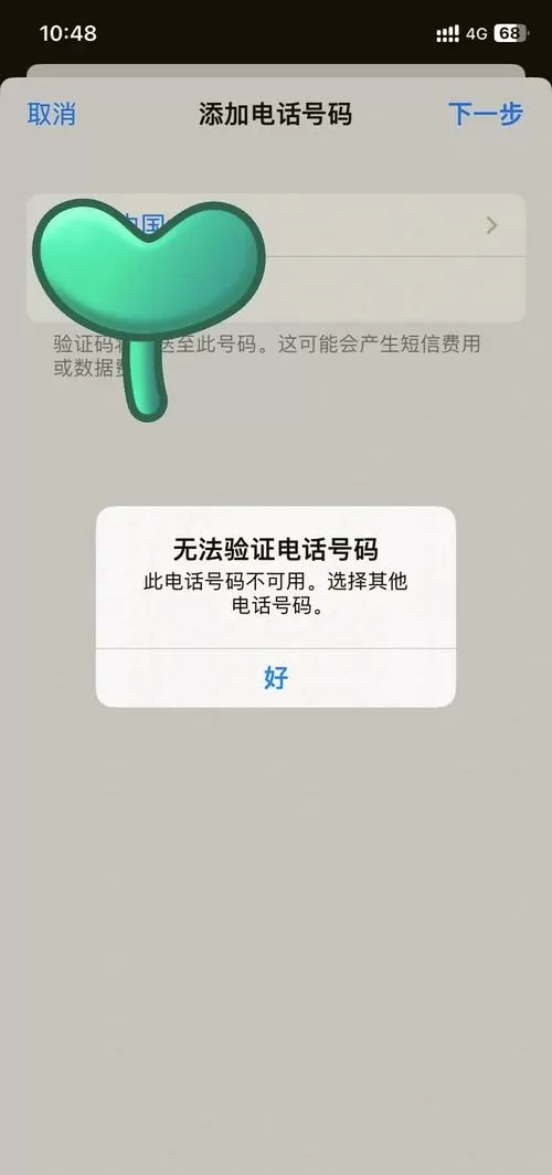 你拨打的电话已呼入限制是什么意思