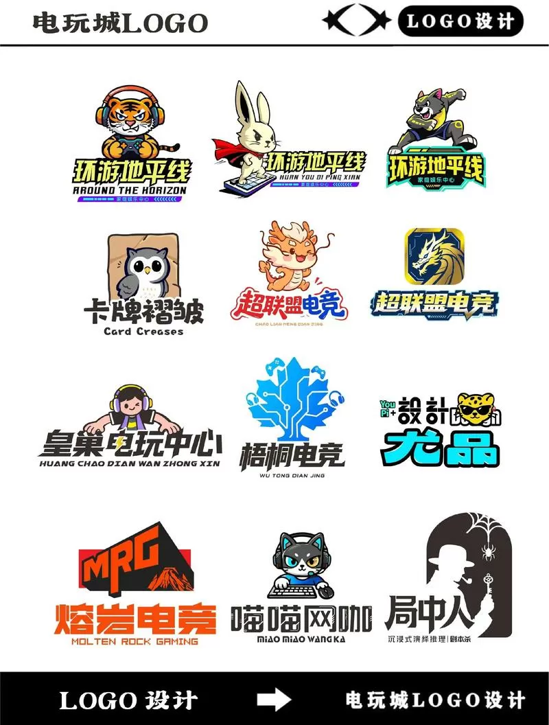 电玩城app游戏缩略图