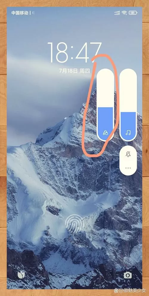 小米手机音量一直自动调整
