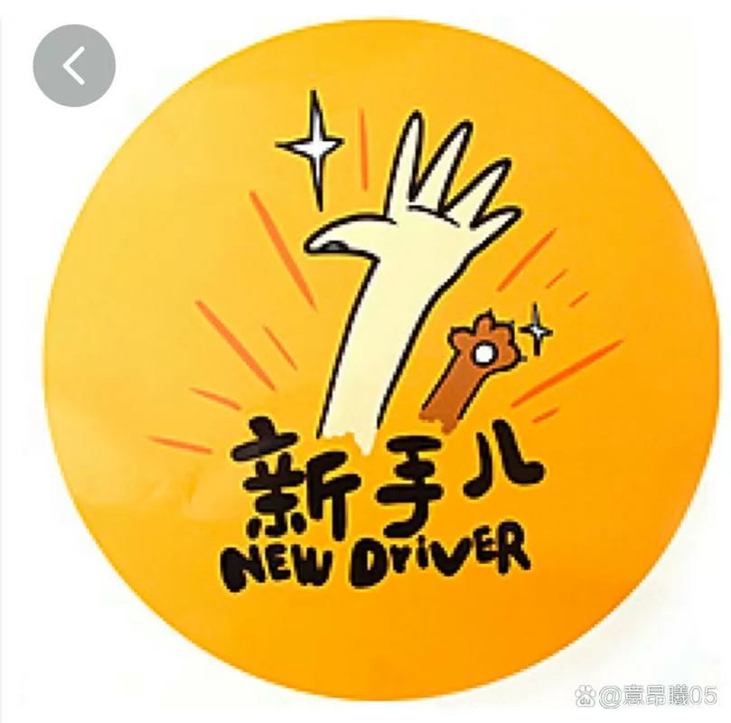自制刷宝神器图标