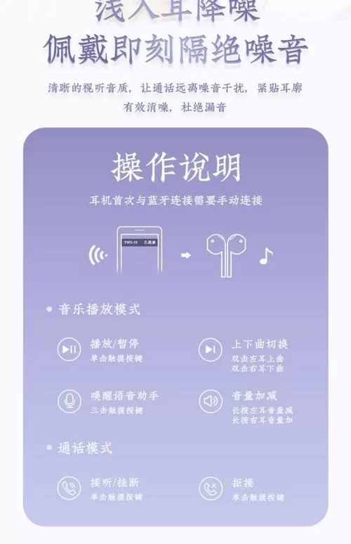 ows耳机怎么调回中文图标