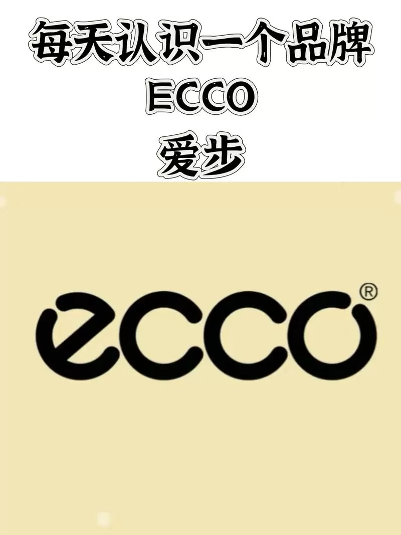 爱步鞋官网旗舰店图标