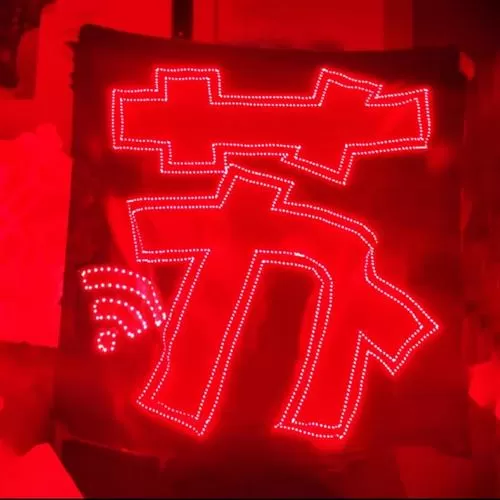 粉丝灯牌变红色怎么回事图标