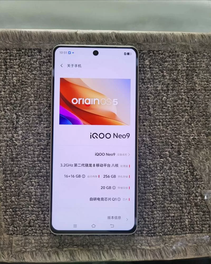 iqooneo9呼吸灯怎么设置截图