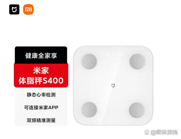 电子秤怎么连接wifi图标