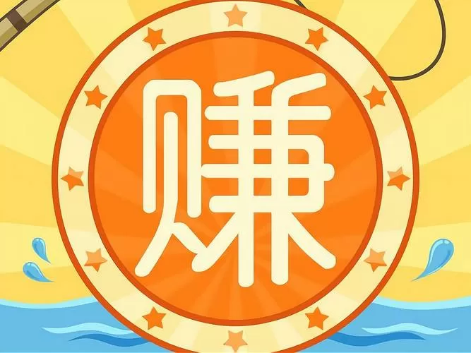 微信出租赚钱平台图标