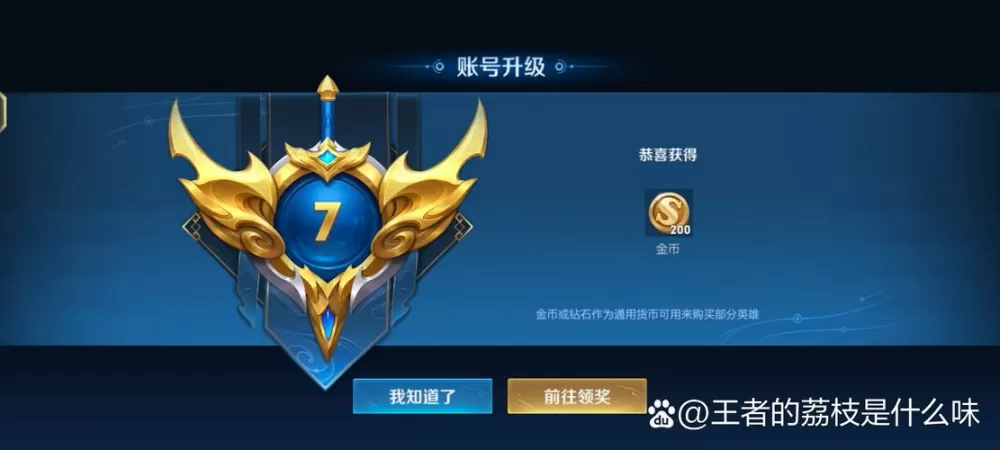 诛仙手游购买次数上限