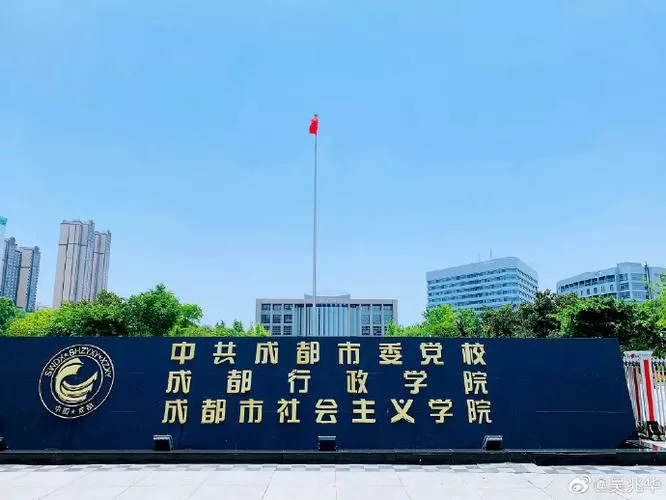 重庆干部网络学院手机客户端截图