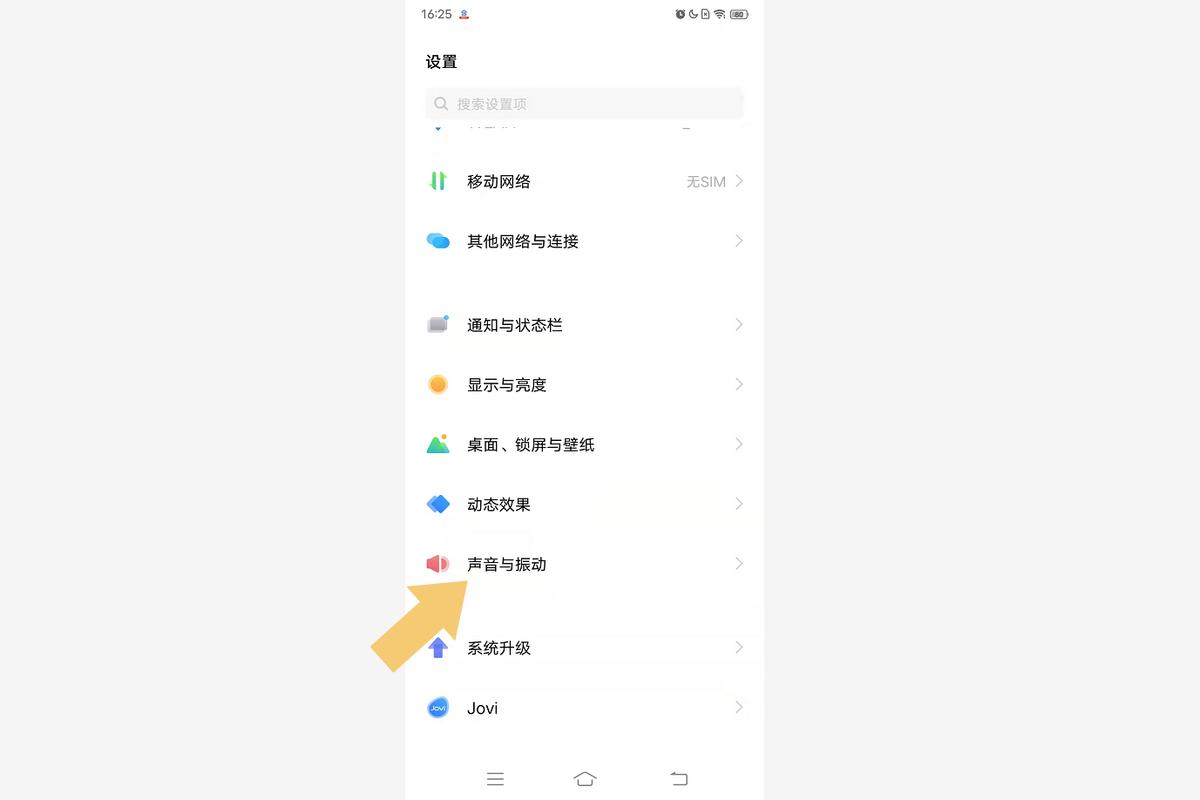 短信月亮标志怎么取消截图
