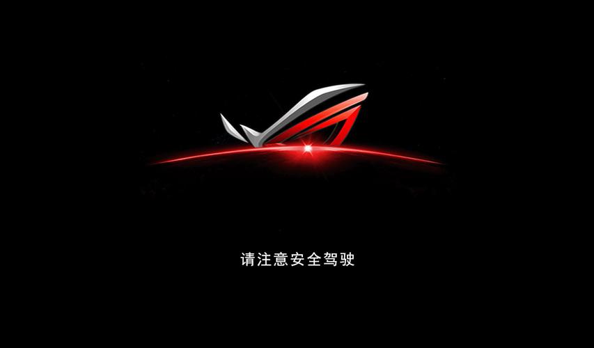 车机版桌面下载图标