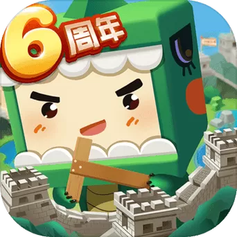 迷你世界最新升级版图标