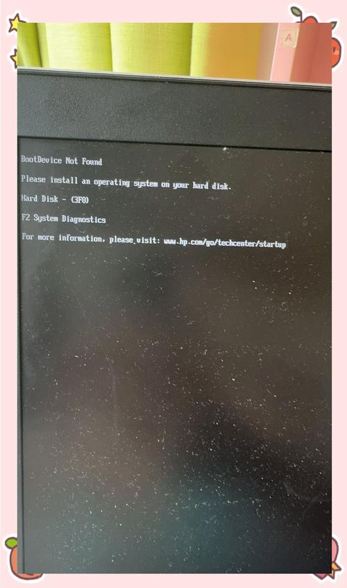 惠普电脑硬盘错误无法开机怎么办截图