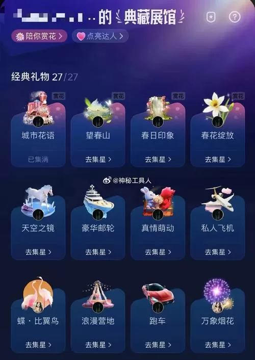 轩云30000点券真的假的图标
