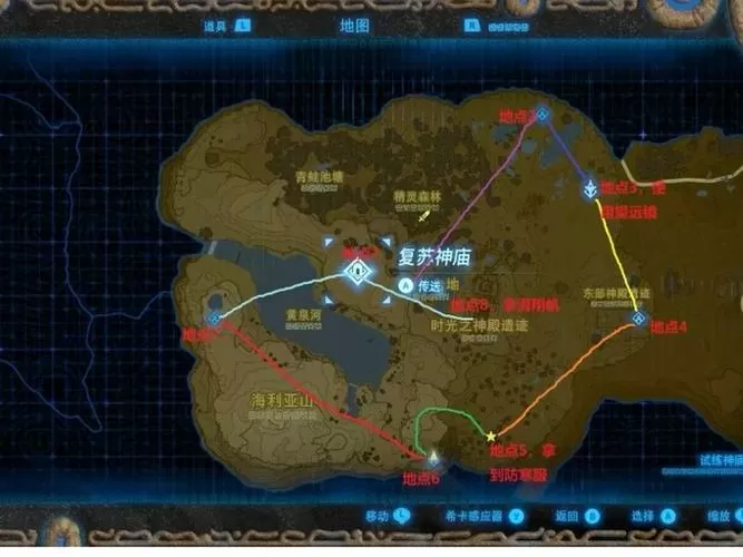 塞尔达塞拉瀑布神庙怎么触发图标