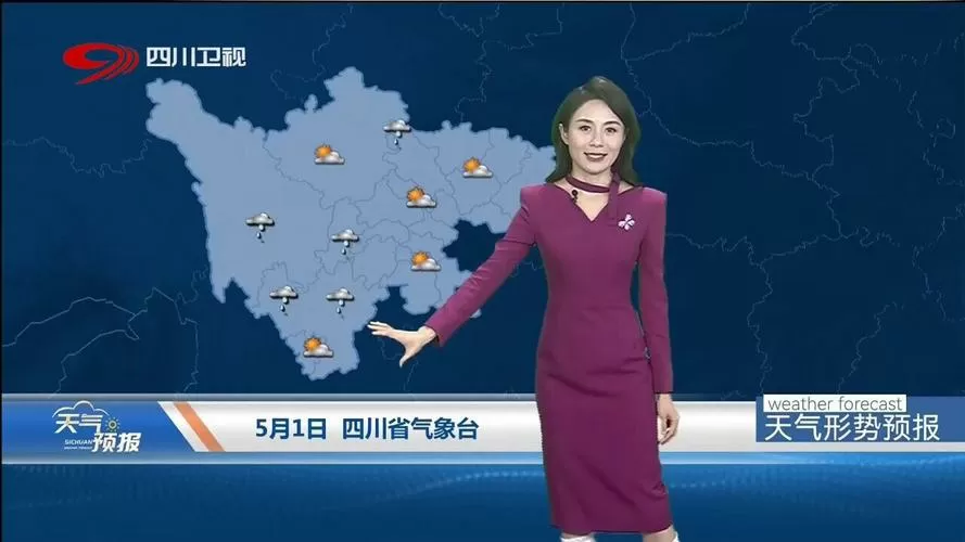 四川电视台天气预报图标