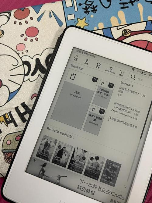kindle怎么跳过注册截图