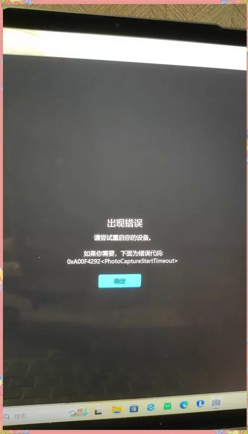 摄像头显示无录像是怎么回事
