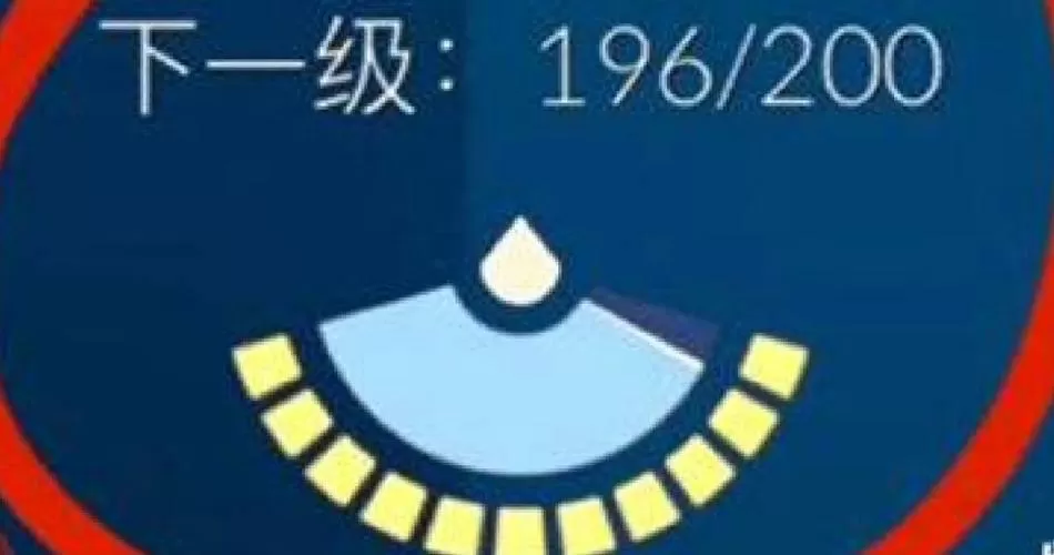 永久光之翼怎么弄图标