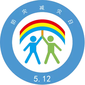 驱除灾难还是祛除灾难截图