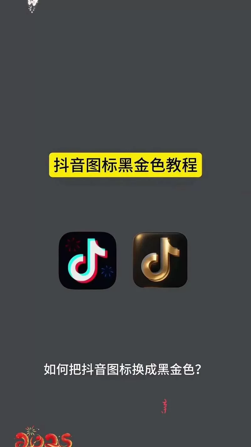 抖金app官网下载图标