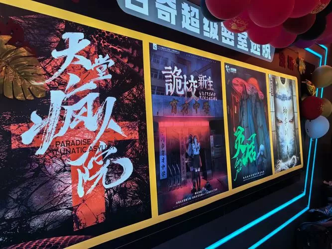 《鬼营》电影在线观看截图