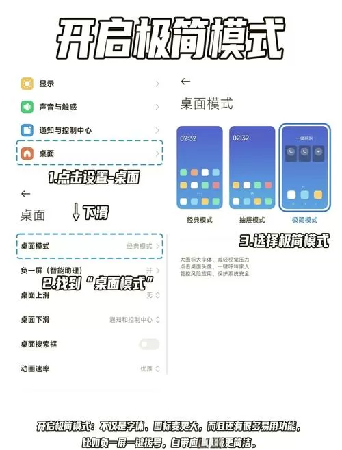 vivo手机如何打开关怀模式图标