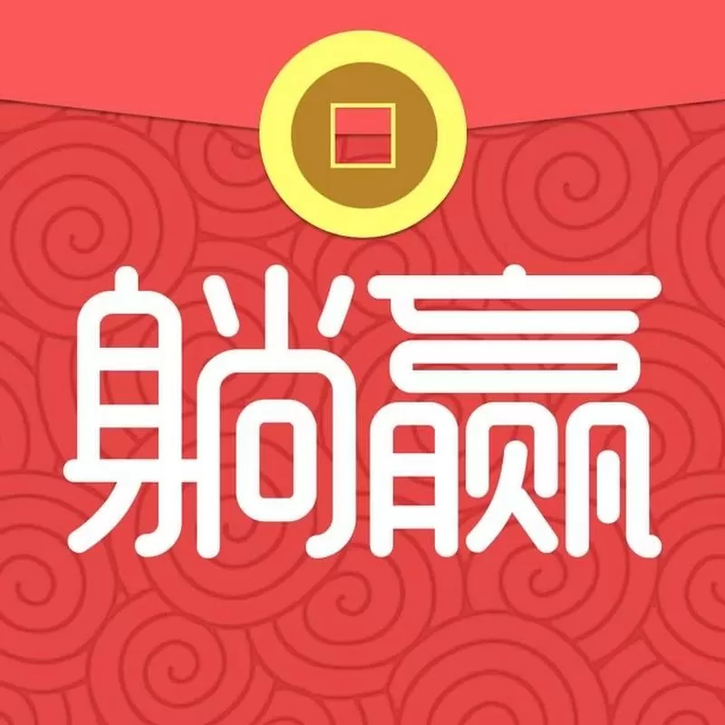 猜成语赚钱app图标