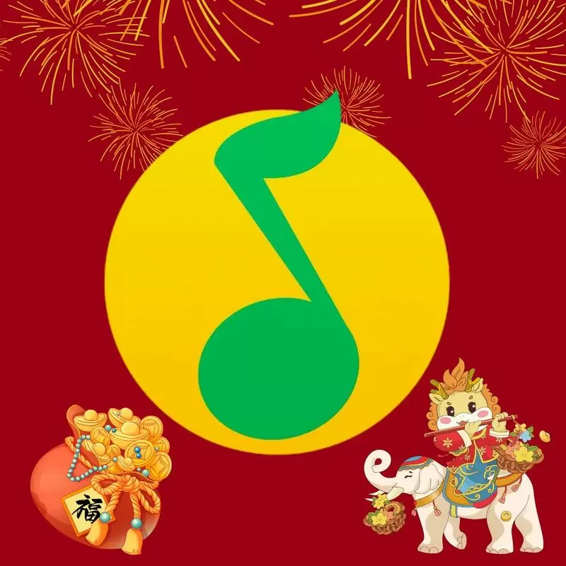 抖音吉祥话顺口溜图标
