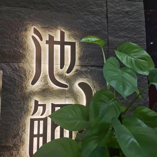 室内鱼池效果图图标