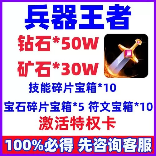 GM激活码截图