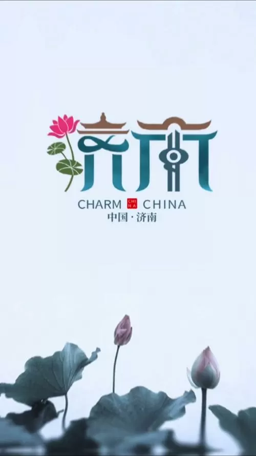 济南红圈所有哪些截图