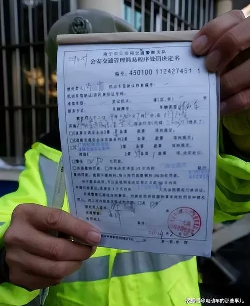 苏州共享电动车怎么使用和收费图标