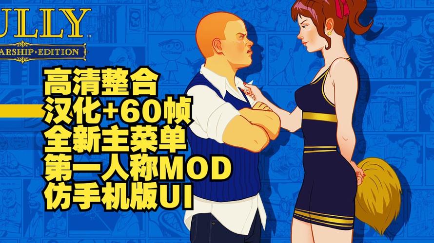 恶霸鲁尼内置MOD菜单2025图标