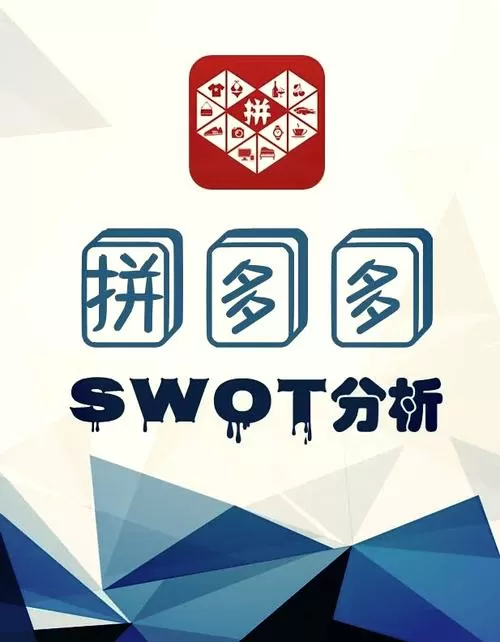 拼多多删除好友的后果截图