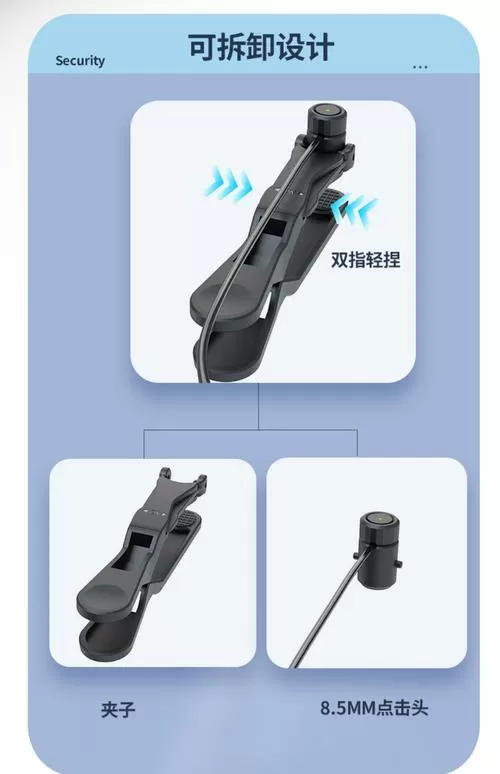 点击器图标