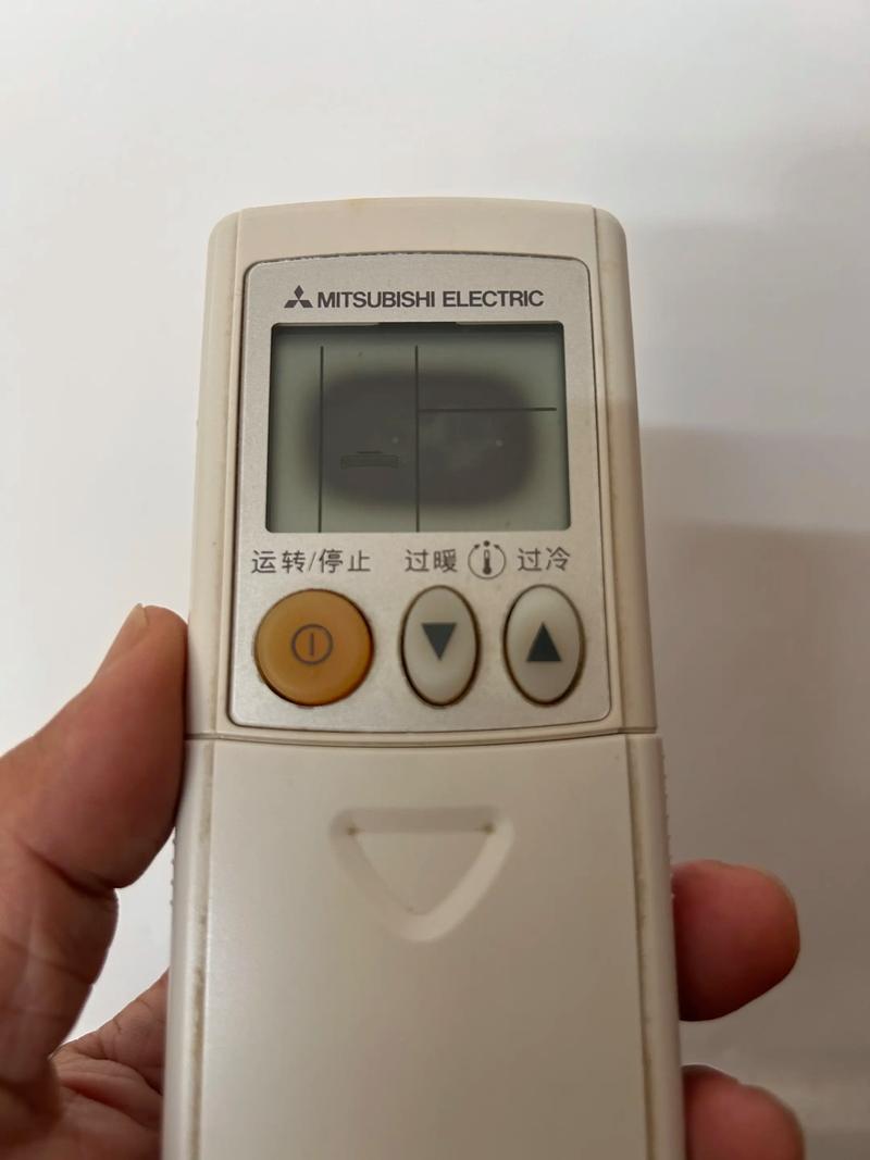 空调遥控器一按开关就黑屏怎么办图标