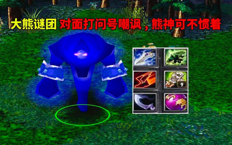 dota1谜团出装图标