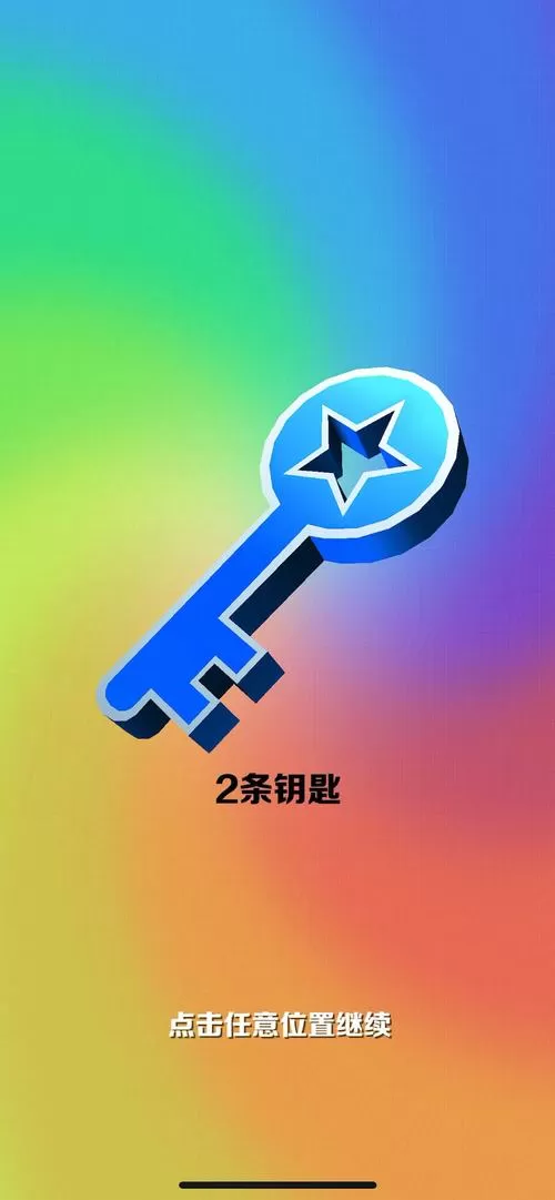 wpe封包工具手机版图标
