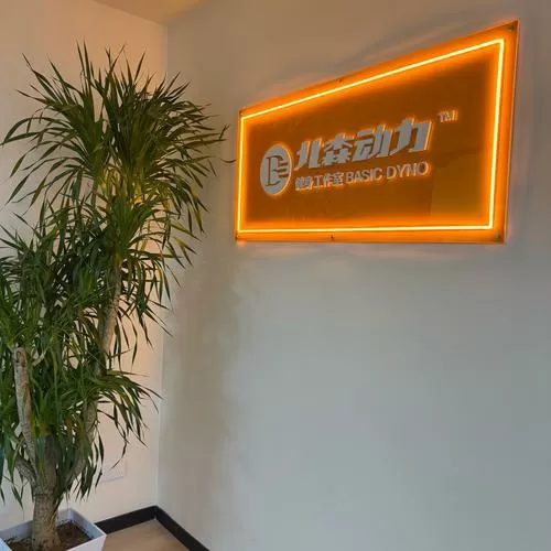 汇绿5股吧图标