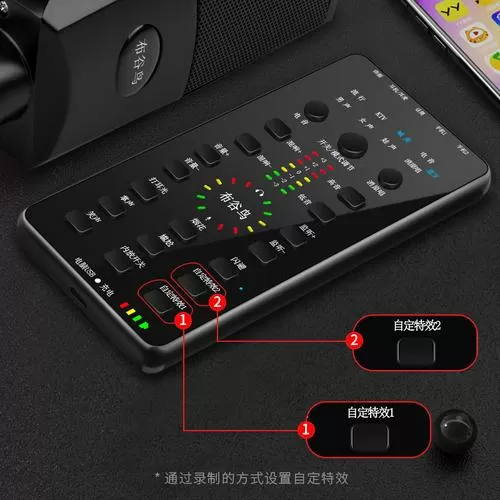 布谷鸟e25声卡调试截图