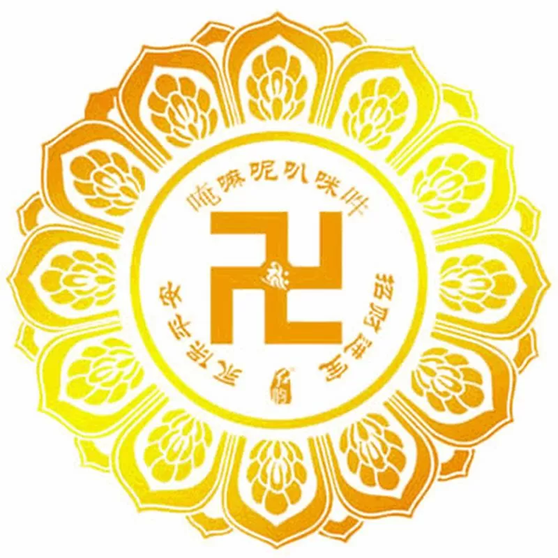 天佛降世2018
