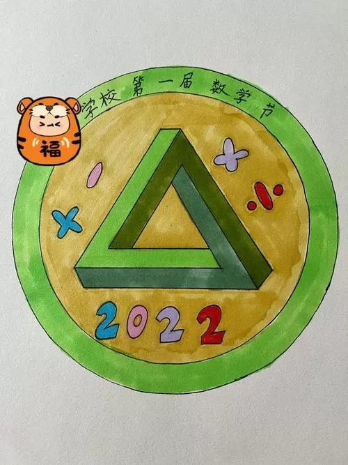 5岁儿童数学题截图