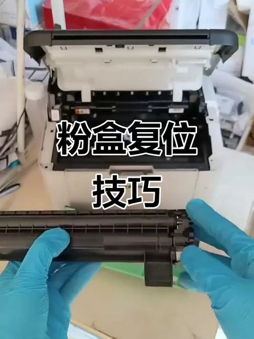 兄弟2140碳粉清零截图